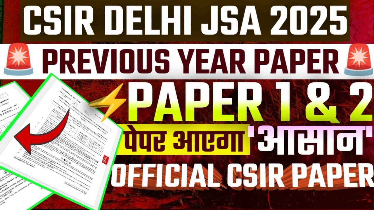 CSIR CRRI JSA PREVIOUS YEAR PAPER🎉|| EXAM LEVEL🤩| CSIR PAPER 1 AND ...