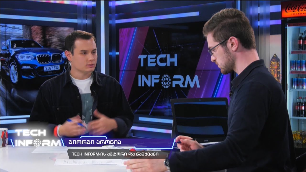 #TECHINFORM - რომელია საქართველოში ყველაზე პოპულარული ავტომობილი? - YouTube