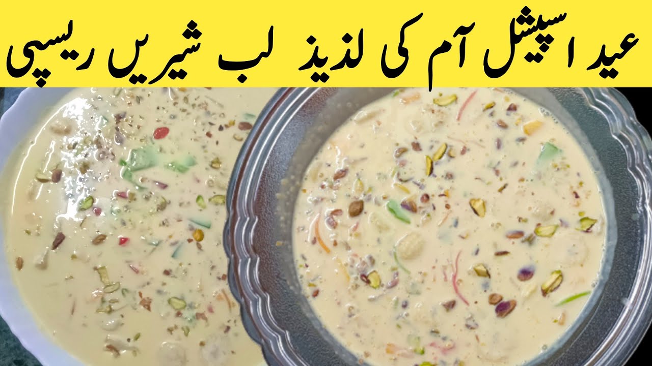 Mango Lab-e-Shireen Recipe | Sweet Dishes | Eid Special Dessert Recipe ...