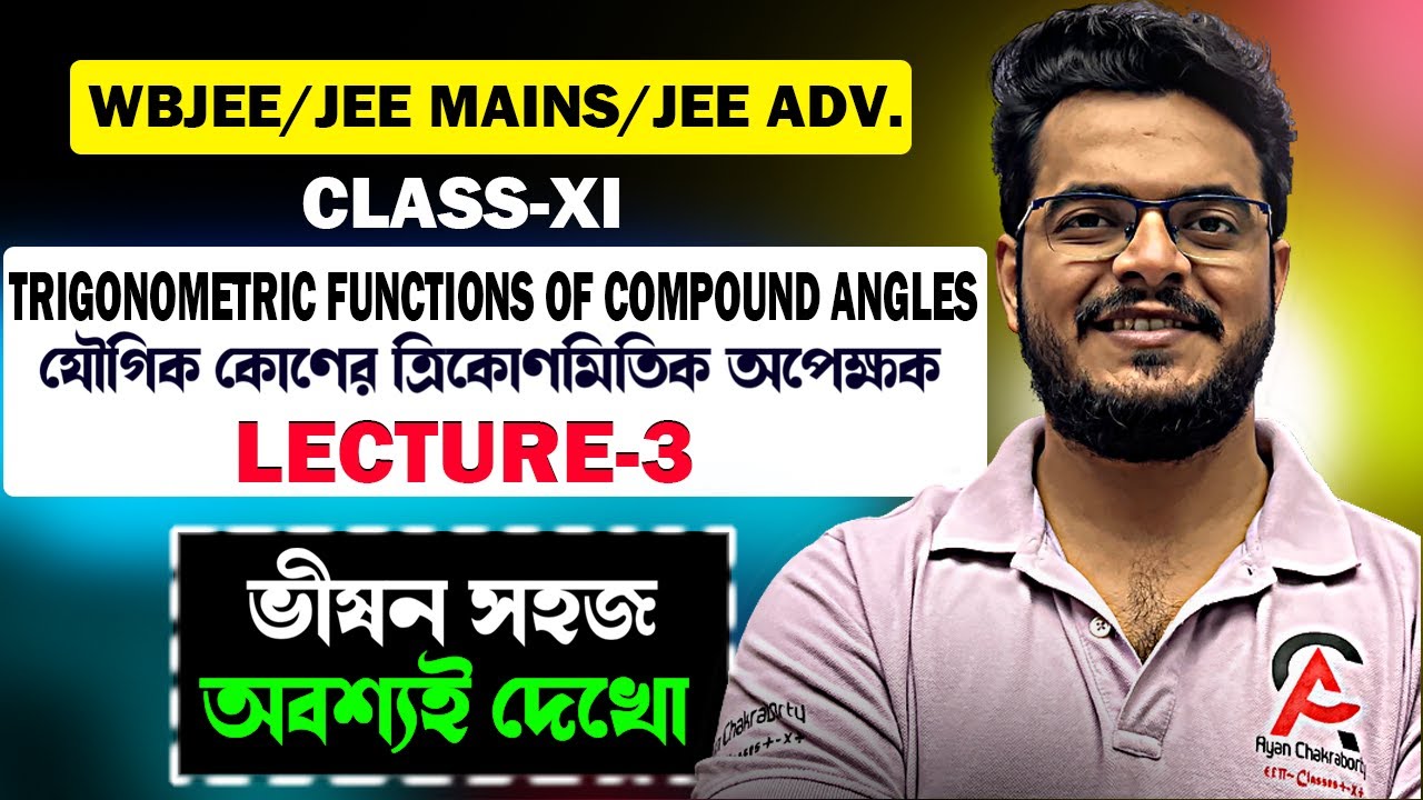 Trigonometric Functions of Compound Angles | Lecture-3 | WBJEE/JEE ...