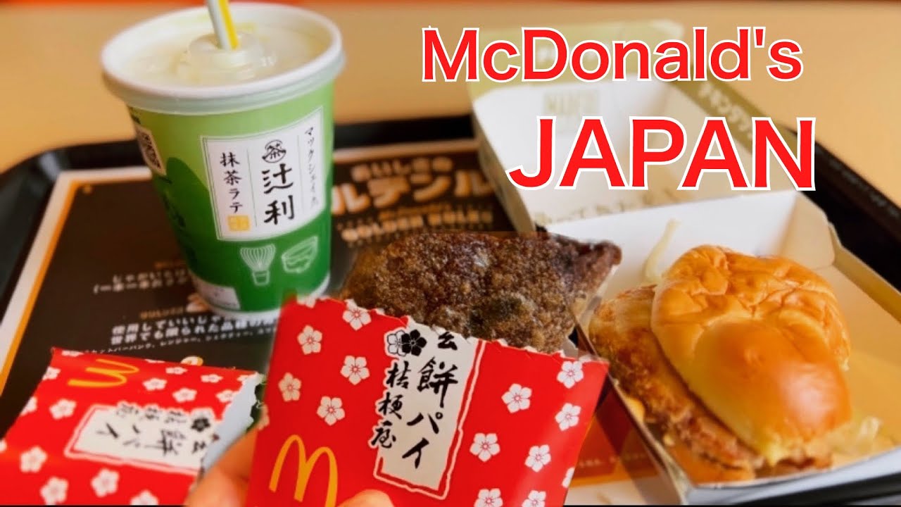 McDonald's Japan only new menu - YouTube