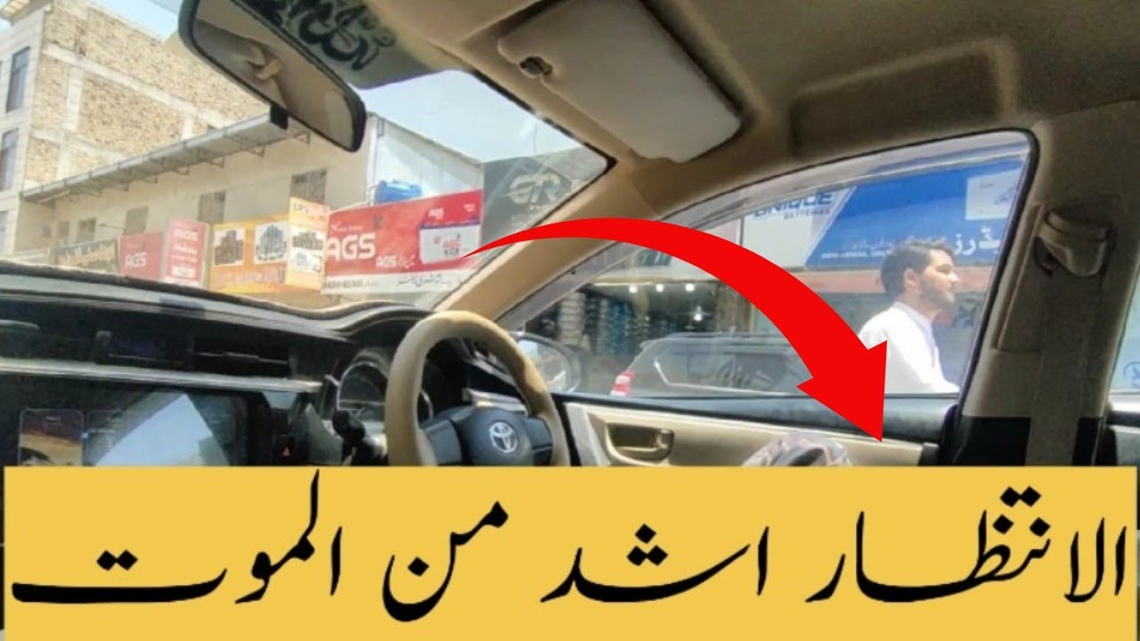 car wash & wheel alignment - YouTube