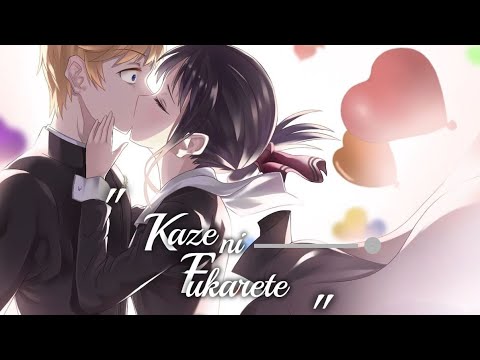 ♪Lyrics AMV Kaze ni Fukarete - Haruka Fukuhara | Kaguya-sama: Love is War Ending 4