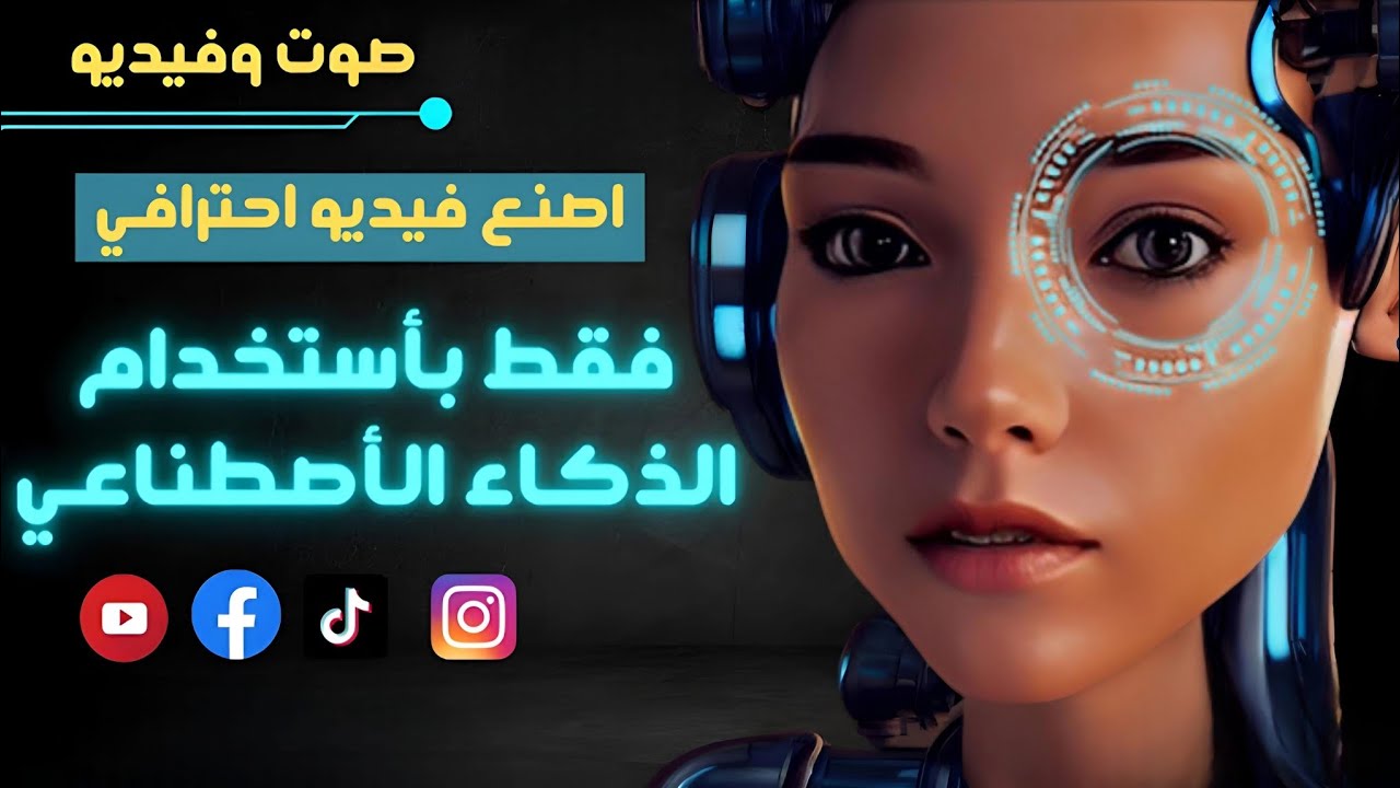 موقع Augie ai الجديد المجاني لعمل فيديوهات بدون ظهور لليوتيوب بالذكاء ...