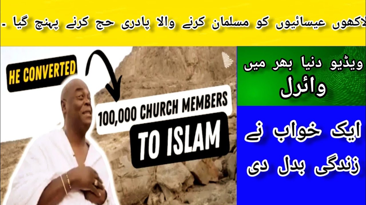 Famous priest ( Padri ) convert's to Islam with 100k his followers also ...