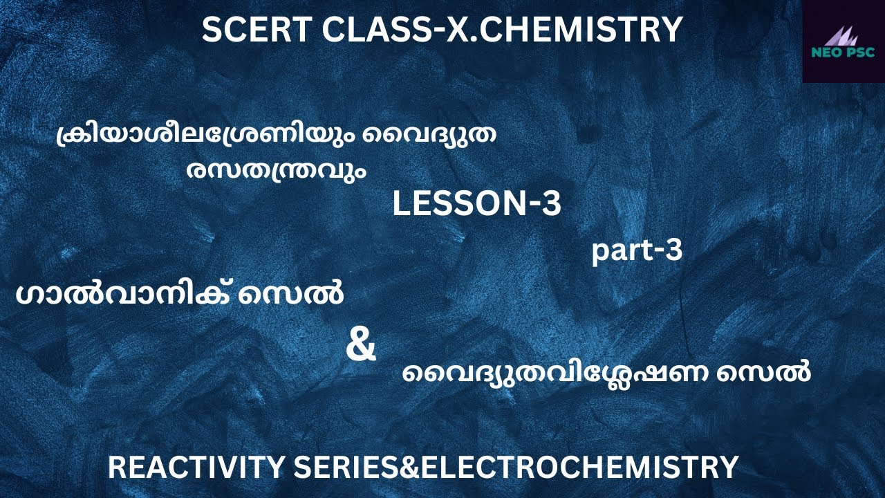 SCERT CLASS-X.CHEMISTRY LESSON-3.REACTIVITY SERIES&ELECTROCHEMISTRY ...