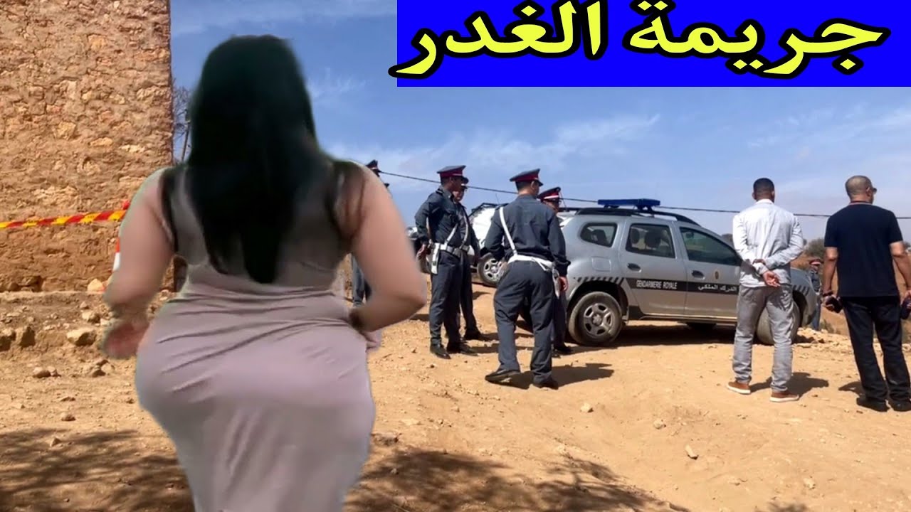 جـ ريمة غامضة كيفاش بان الفاعل الحقيقي كيفاش حصل في هاد القصة Youtube