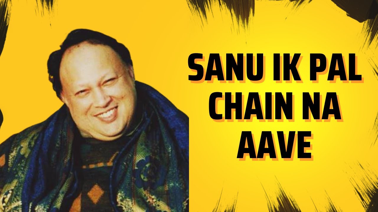 Sanu Ek Pal Chain Na Aave (Orignal Version Full Length)- Ustad Nusrat ...