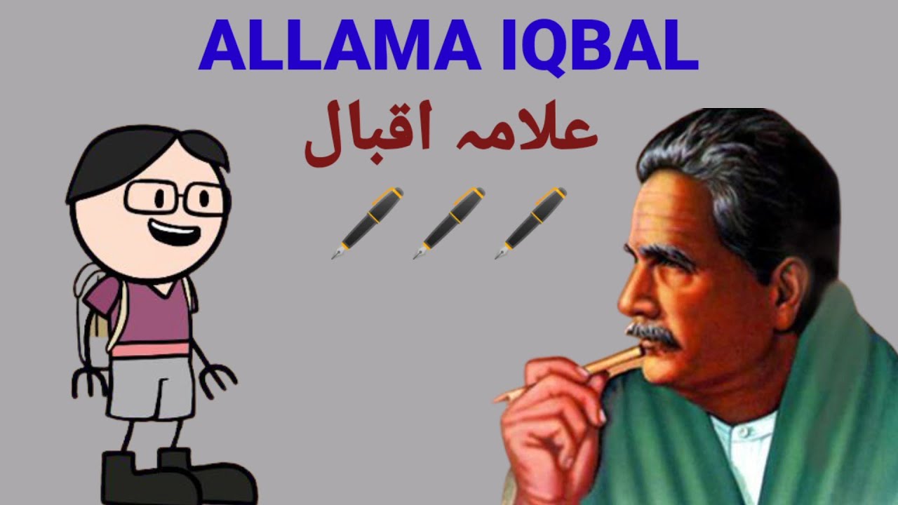 ALLAMA IQBAL || CARTOON VIDEO || About IQBAL || علامہ اقبال - YouTube