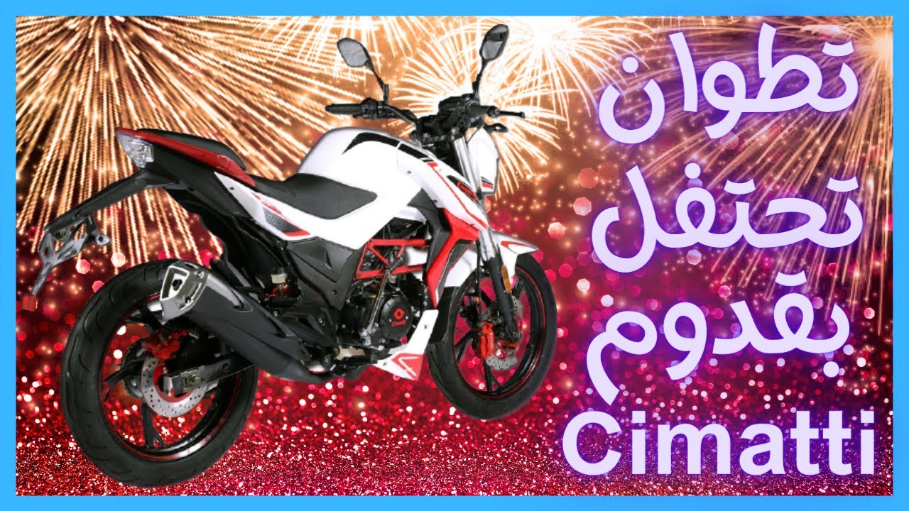 Cimatti Maroc Magasin à Tétouan/ Bulk Gt & Naked & Havana Deluxe ...