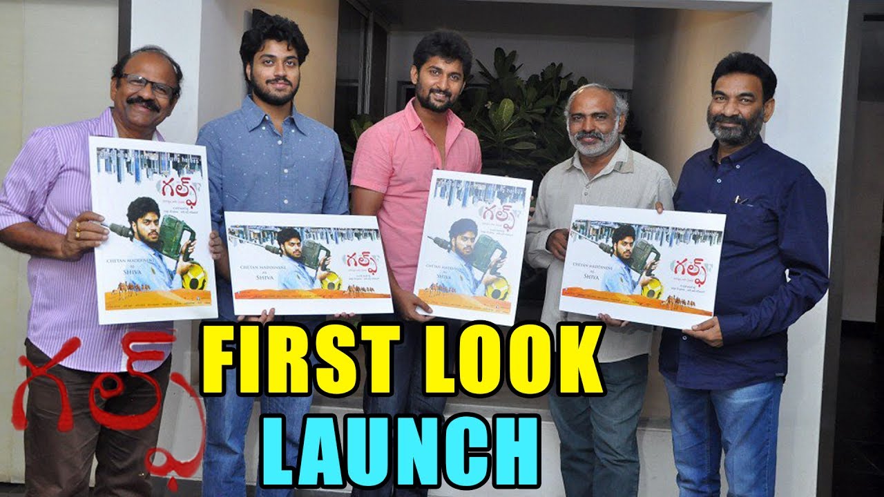 Gulf Movie First Look Launch By Hero Nani - Chethan, Dimple - E3 Talkies - YouTube