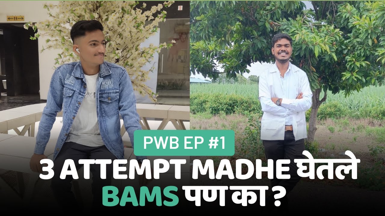 PODCAST WITH BAMS EP-1 - YouTube