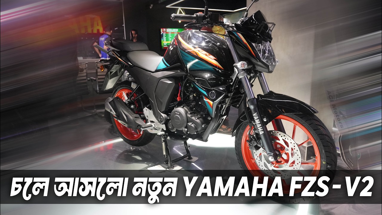 New Yamaha FZS V2 New Color Bike Update Price in Bangladesh || নতুন ...