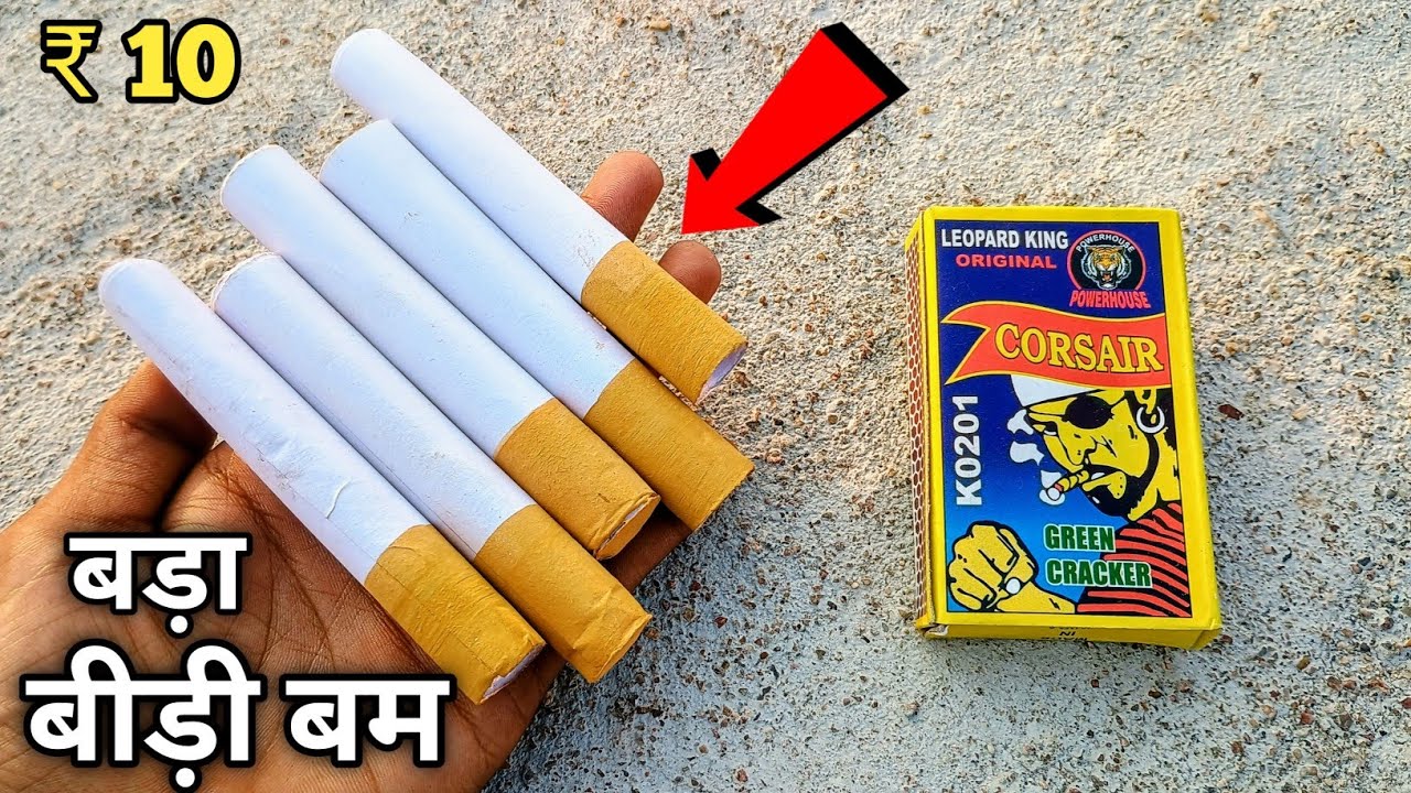 How to make Bidi Bomb Crackers at home | Diwali Crackers making 2024 ...