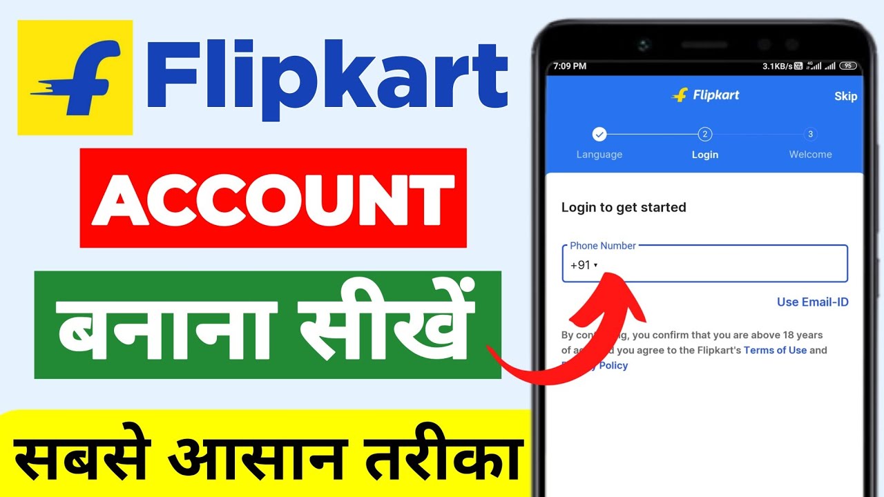 Flipkart me account kaise banaye | How to create flipkart account ...