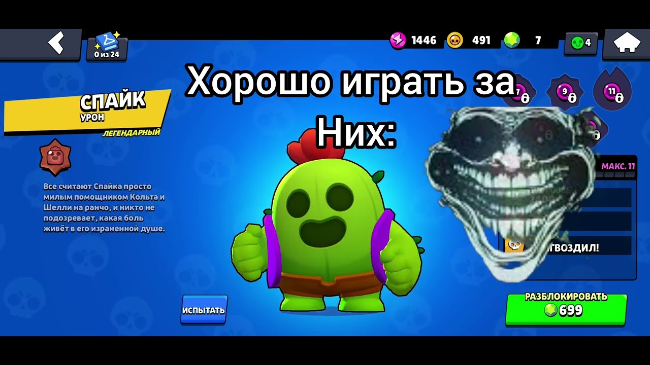#бравл старс - YouTube