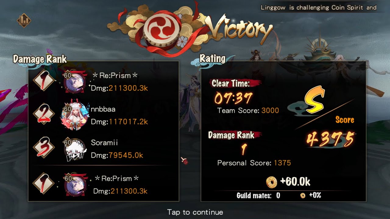 【Onmyoji】Ultra Shinkirou - Curse Spell - 03/02/2026 - Goodbye SP Kaguya ...