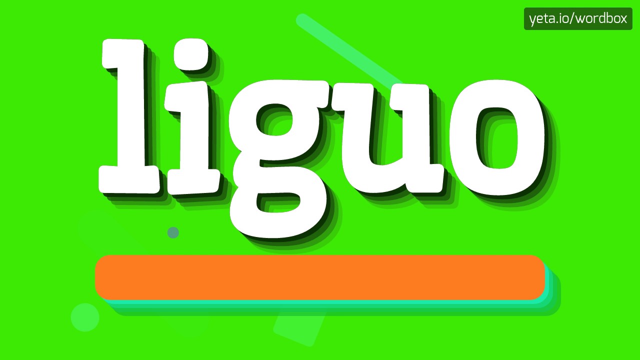 LIGUO - HOW TO PRONOUNCE IT!? - YouTube