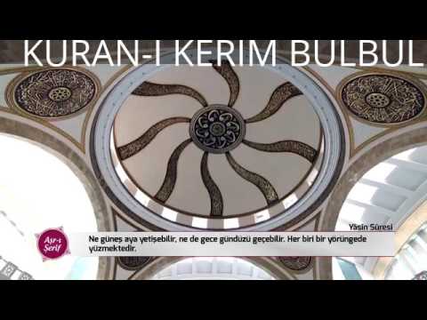 ALİ TEL HOCAMIZDAN YASİN SURESİ FULL