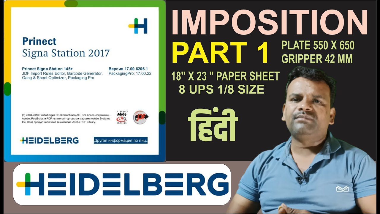 heidelberg Prinect Signa Station imposion - YouTube