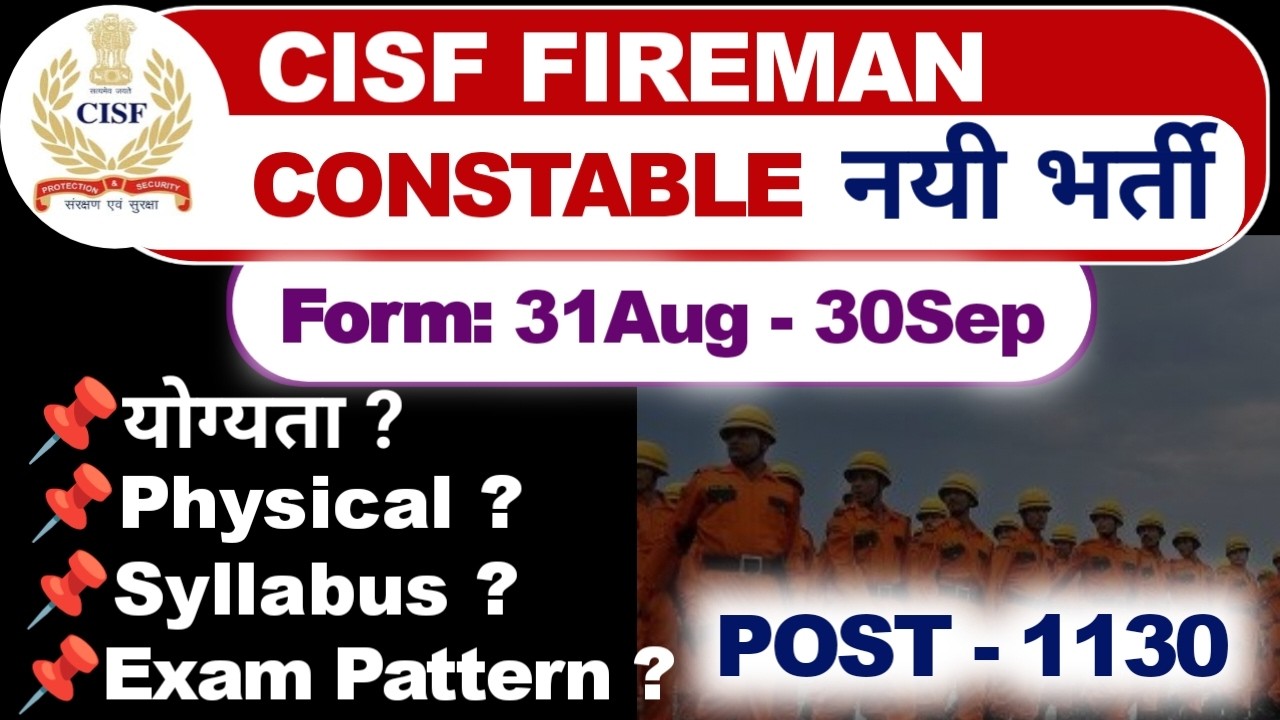 CISF Fireman New Vacancy 2024 | CISF Fireman New Vacancy 2024 Form Fill ...