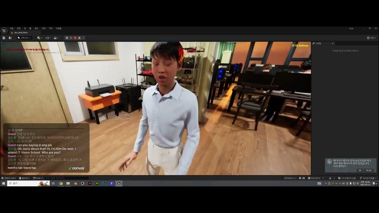 Convai AI Charater test, ITvision school Unreal Engine 5 - YouTube