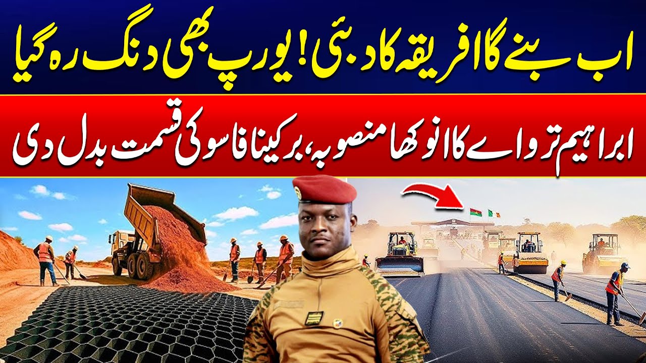 Great News - Ibrahim Traoré's New Road Method Could Change Africa Forever - 24 News HD - YouTube