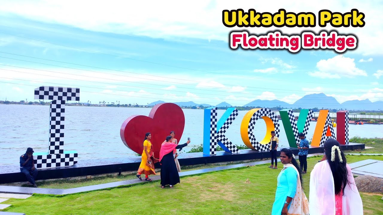 Ukkadam Park Vlog | I ️ Kovai Selfie Point | Coimbatore Smart City ...