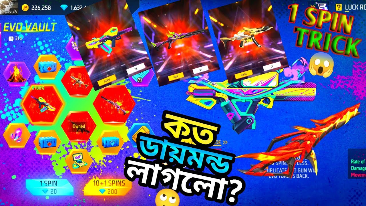 Free fire Evo Vault New Event । New Evo Goroja । New Evo M10 । New Evo ...