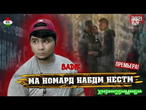 БАДИК МА НОМАРД НЕСТМ🇹🇯🇹🇯🇹🇯 - YouTube