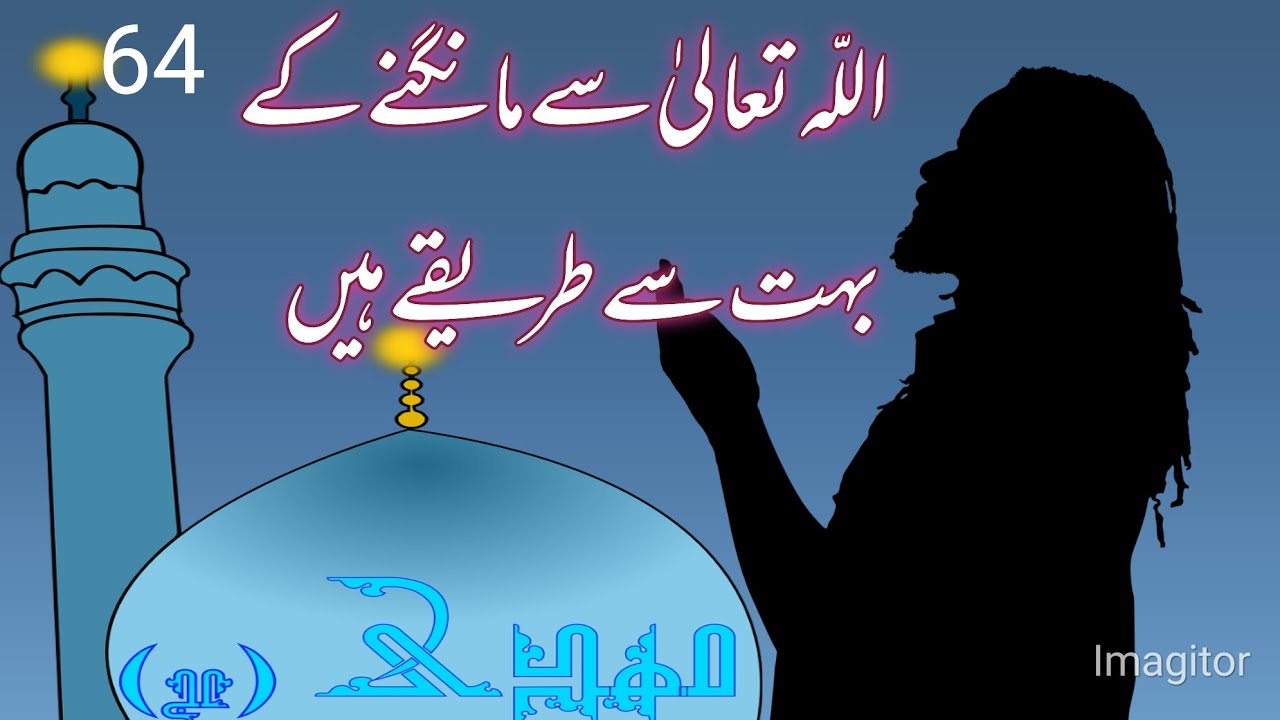 islamic Rishta/Nikah Ahsan Tehreek/Zaorat Rishta/international Rishta ...