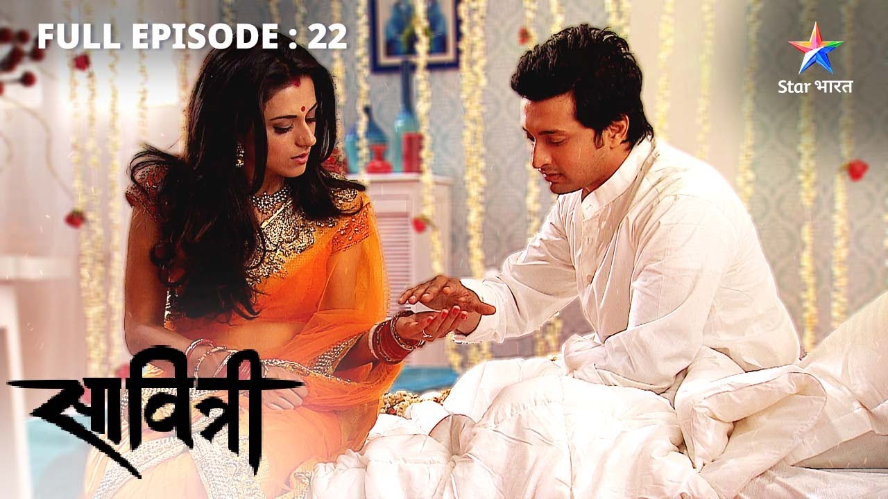 FULL EPISODE 22 | Savitri - Ek Prem Kahani | Mushkil mein pade Satya ...
