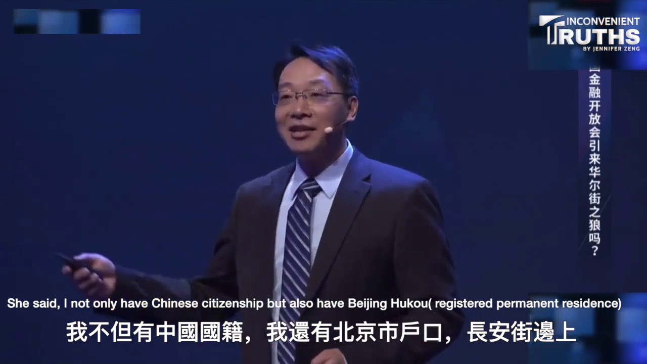 Unexpected Confession: How CCP influence US (Courtesy of 曾铮 ...