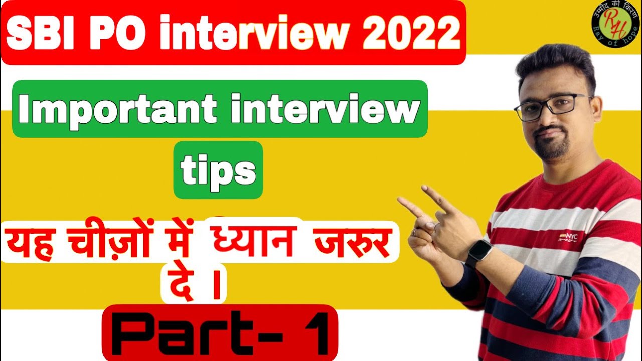 SBI PO 2022 interview | SBI PO 2022 | interview Tips | - YouTube