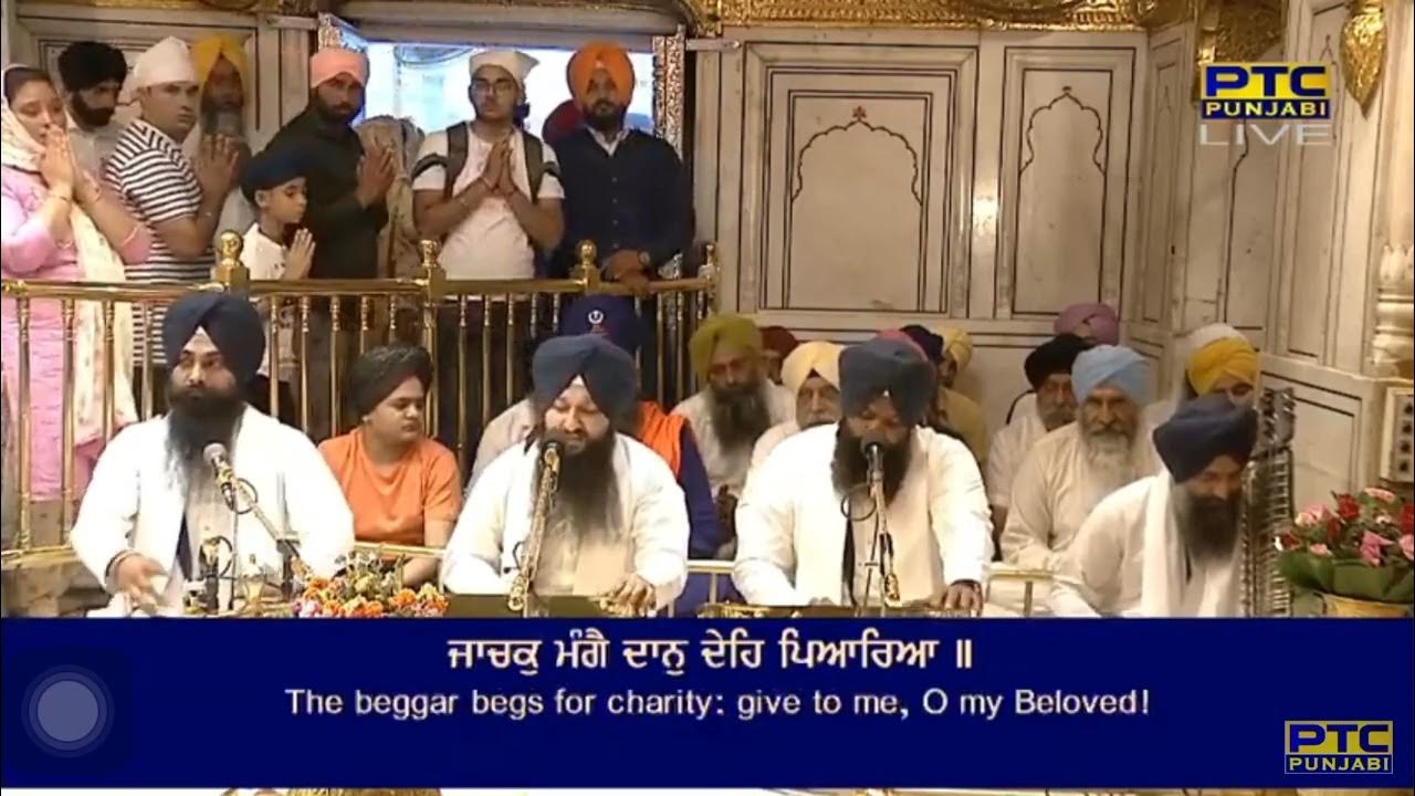 Jachak Mange Daan Deh Pyarea - YouTube