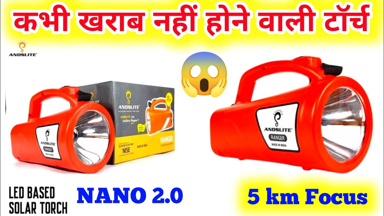 ANDSLIGHT torch light | Led Based Solar Torch | rechargable led torch ...