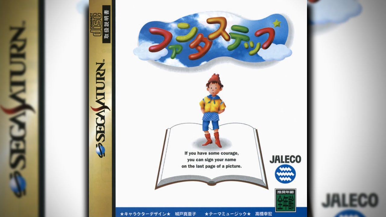 Fantastep (ファンタステップ) Complete Soundtrack (OST) HD - YouTube
