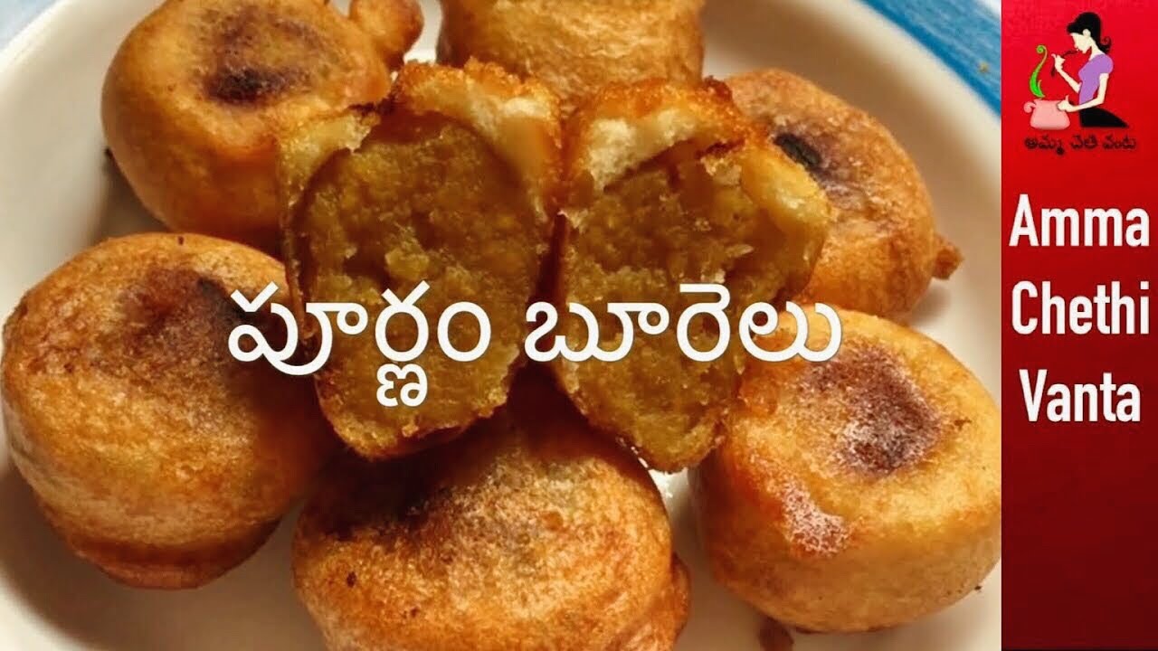 Poornam Boorelu In Telugu (పూర్ణం బూరెలు) Purnam Burelu Recipe | How To ...