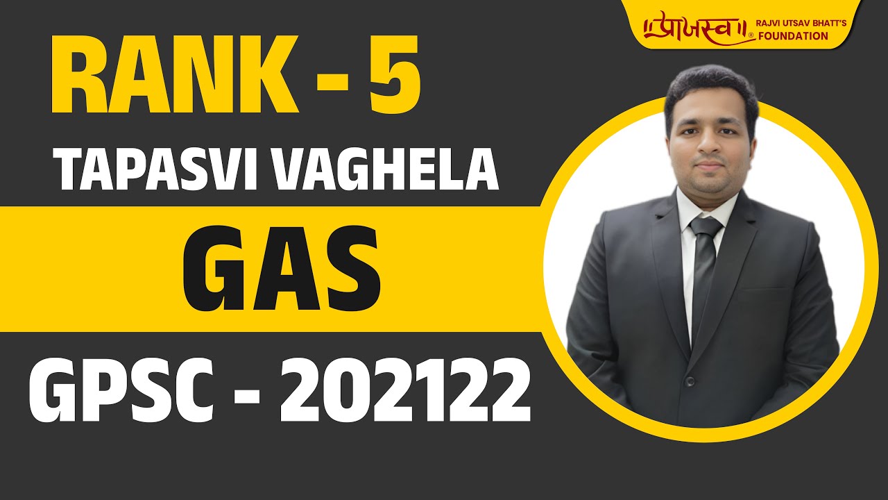 Rank - 5 | GPSC Topper Mock Interview | Tapasvi Vaghela | Dy. Collector ...