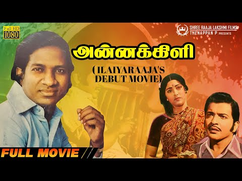 Annakili | Full Movie HD | Ilaiyaraaja's Debut Movie | Sivakumar | Sujatha | Devaraj-Mohan
