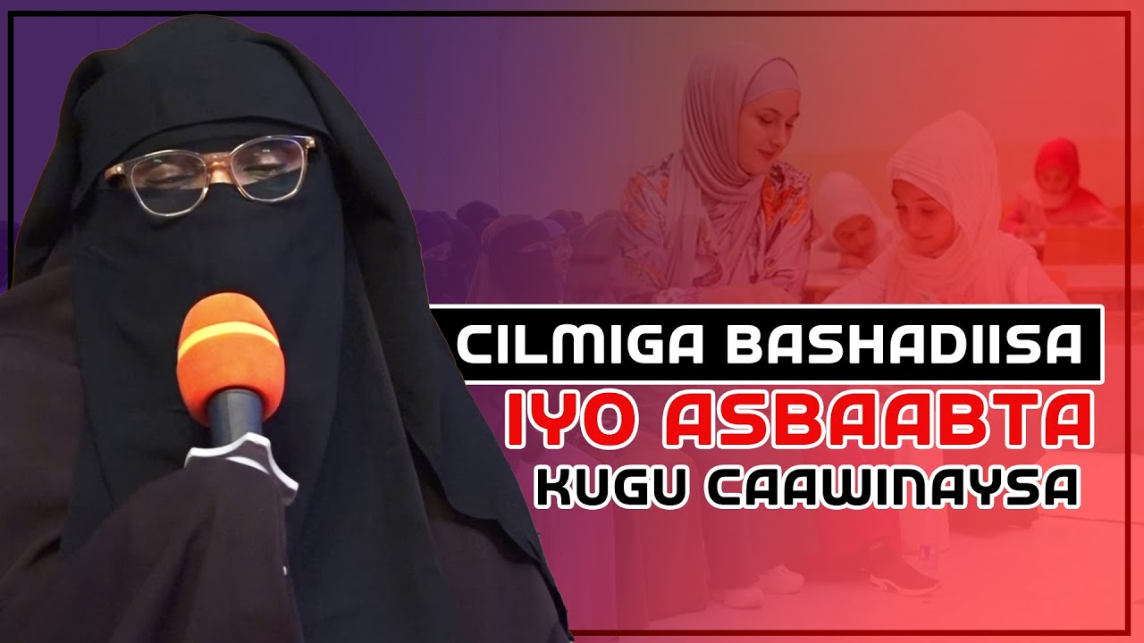 ASBAABTA KUGU CAAWINAYSA BASHADA CILMIGA || Usaada. Maryan Ismaaciil ...