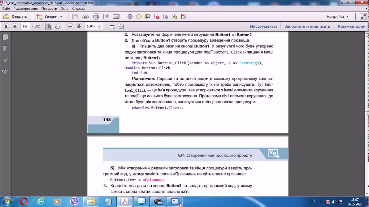 Заняття 2. Microsoft Visual Basic 2010 Express - YouTube