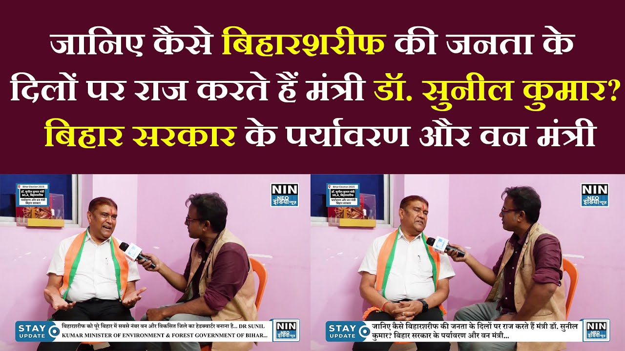 Exclusive Interview | Dr Sunil Kumar Minister of Environment & Forest ...