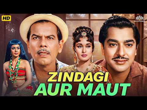 Zindagi Aur Maut (1965) Hindi Comedy Drama Full Movie | Pradeep Kumar, Faryal Manmohan, Nasreen