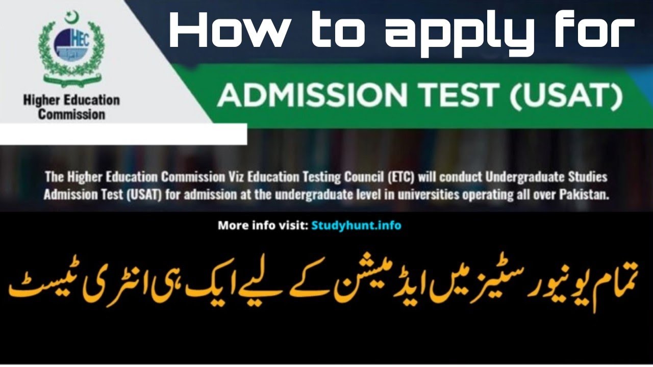 How to apply for USAT admission test || online registration for USAT ...