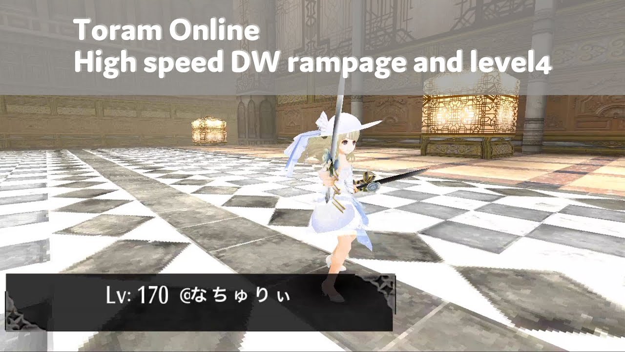 Toram Online♡ New DW build enjoy Rampage style - YouTube