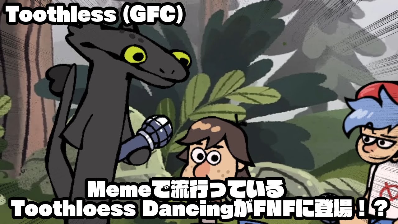 【FNF】Toothless (GFC) - YouTube