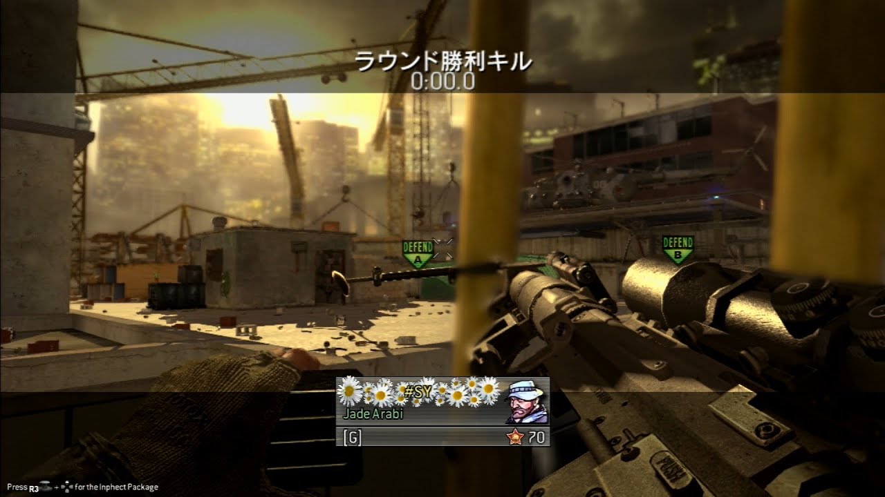 Synergy COD RC Response! - YouTube