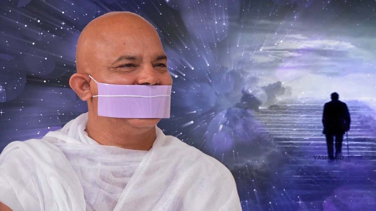 Mahashraman : Aise Guru Milenge Kahan | Yash Baid | Muni Anekant - YouTube
