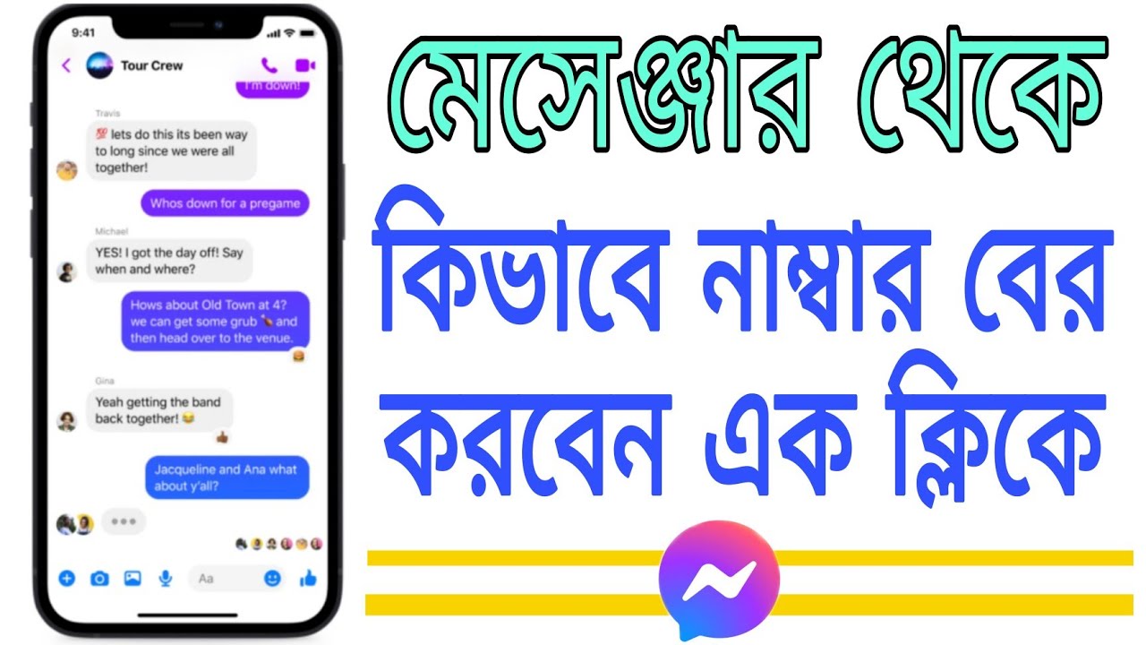 How To Find Numbers From Messenger How To Find Numbers From Messenger